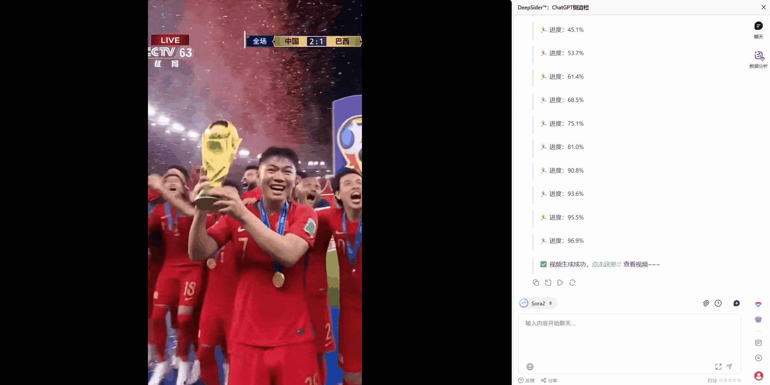 最新版国内直连Sora2，无水印免费使用教程 - 小众软件